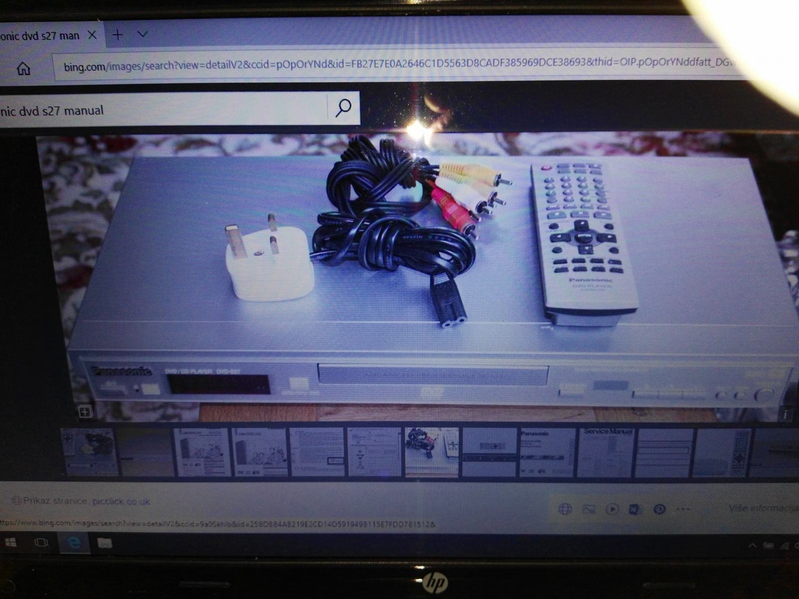 PANASONIC DVD CD PLAYER S27