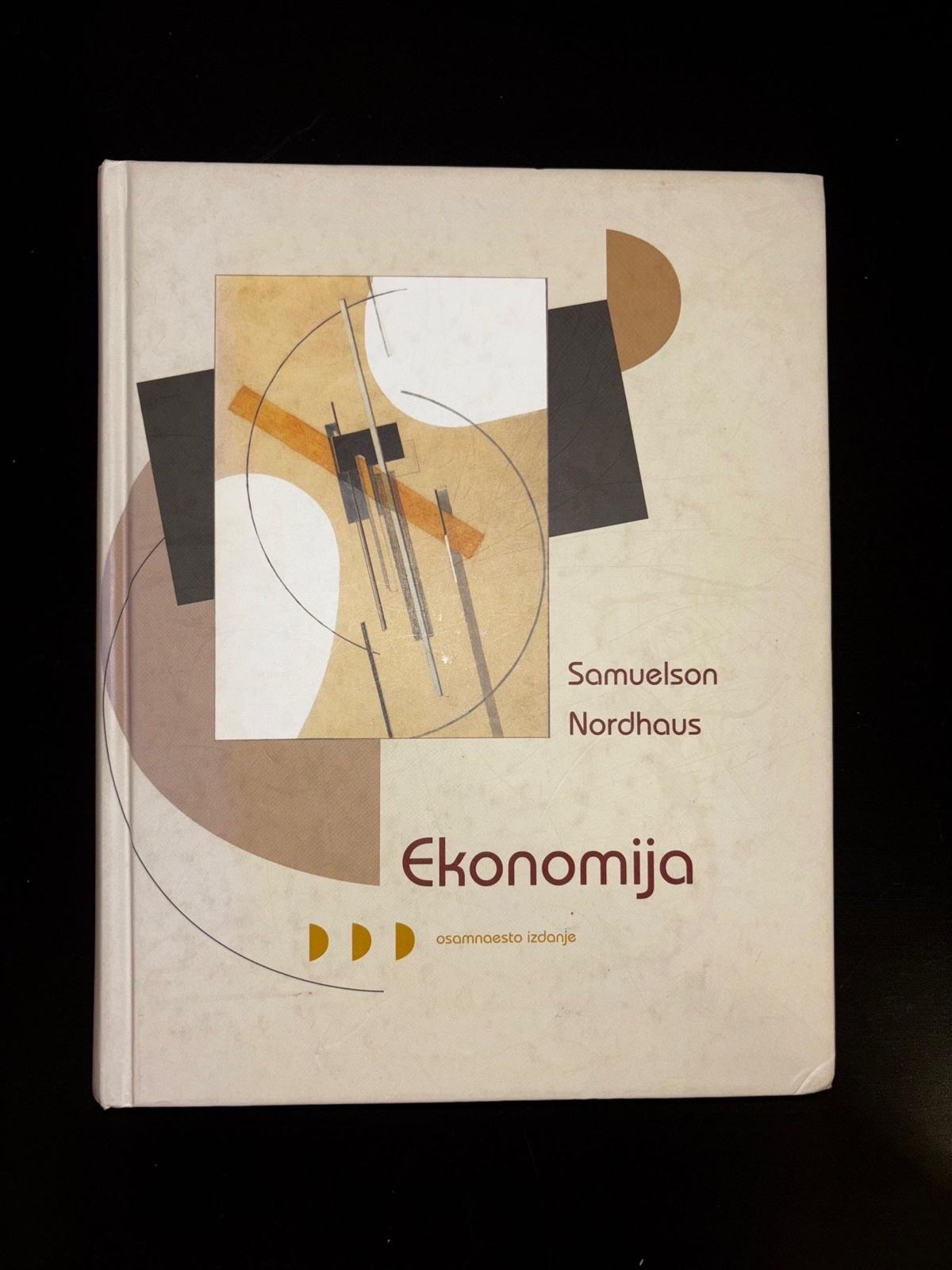 Ekonomija, Samuelson Nordhaus