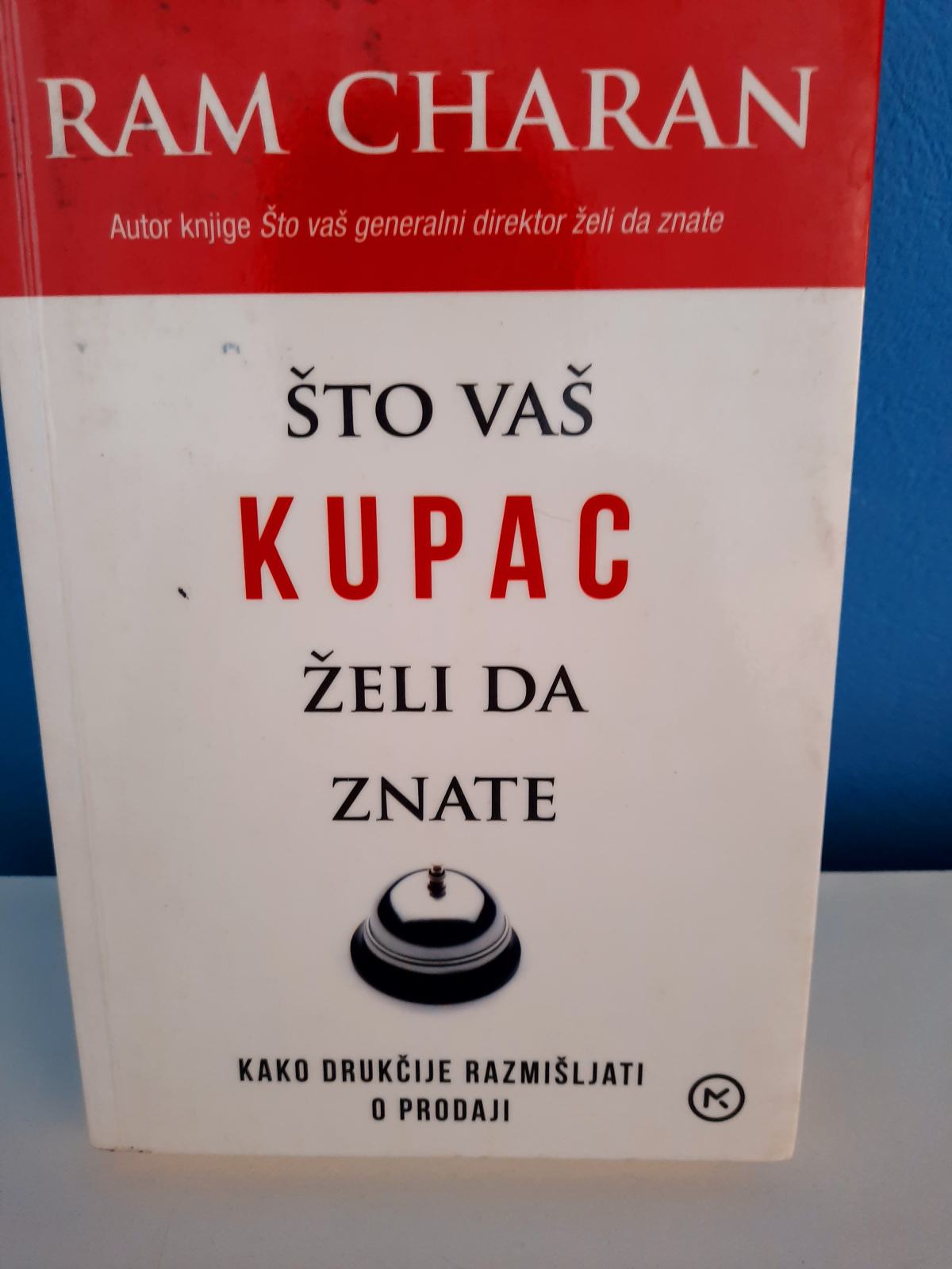 Ram Charan ŠTO VAŠ KUPAC ŽELI DA ZNATE