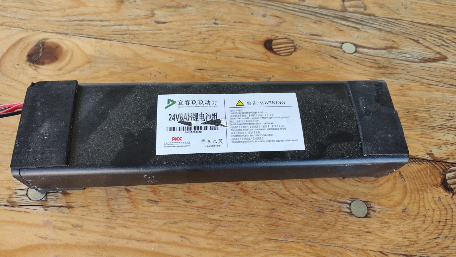 električni romobil ms energy neutron baterija