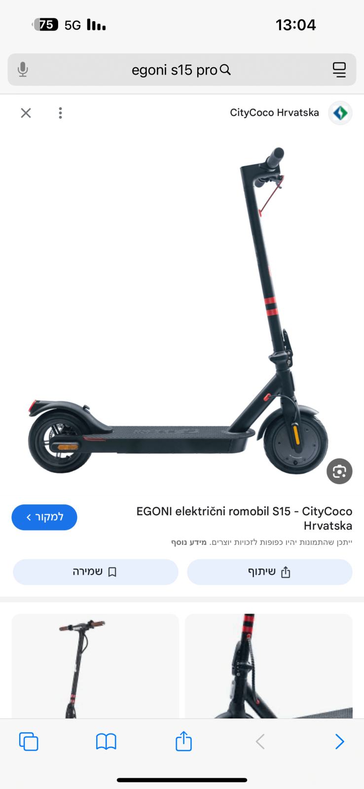 Egoni s15 pro electric scooter did only 50km, 2023 god.
