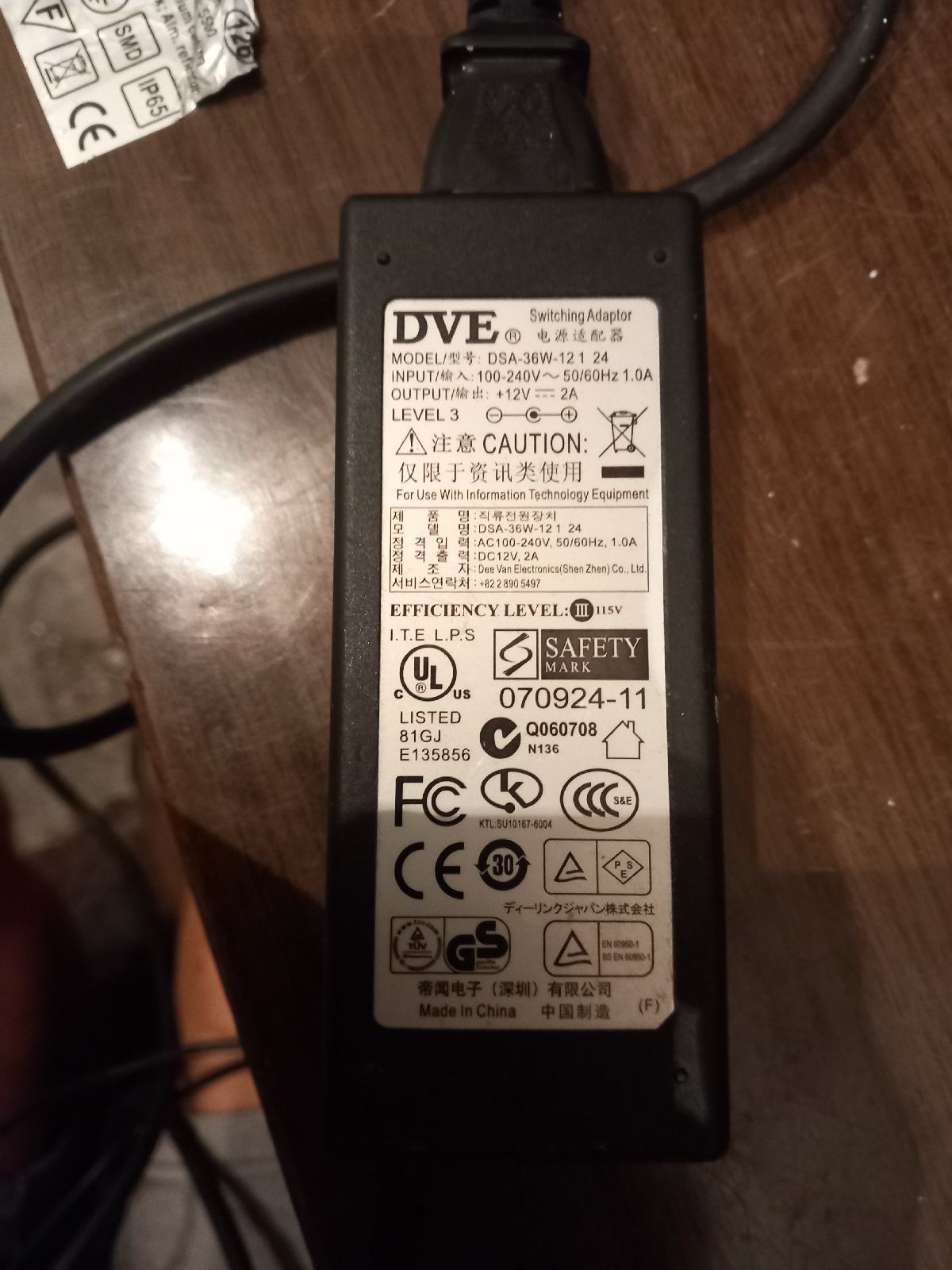Adapter DVE 12V 2A