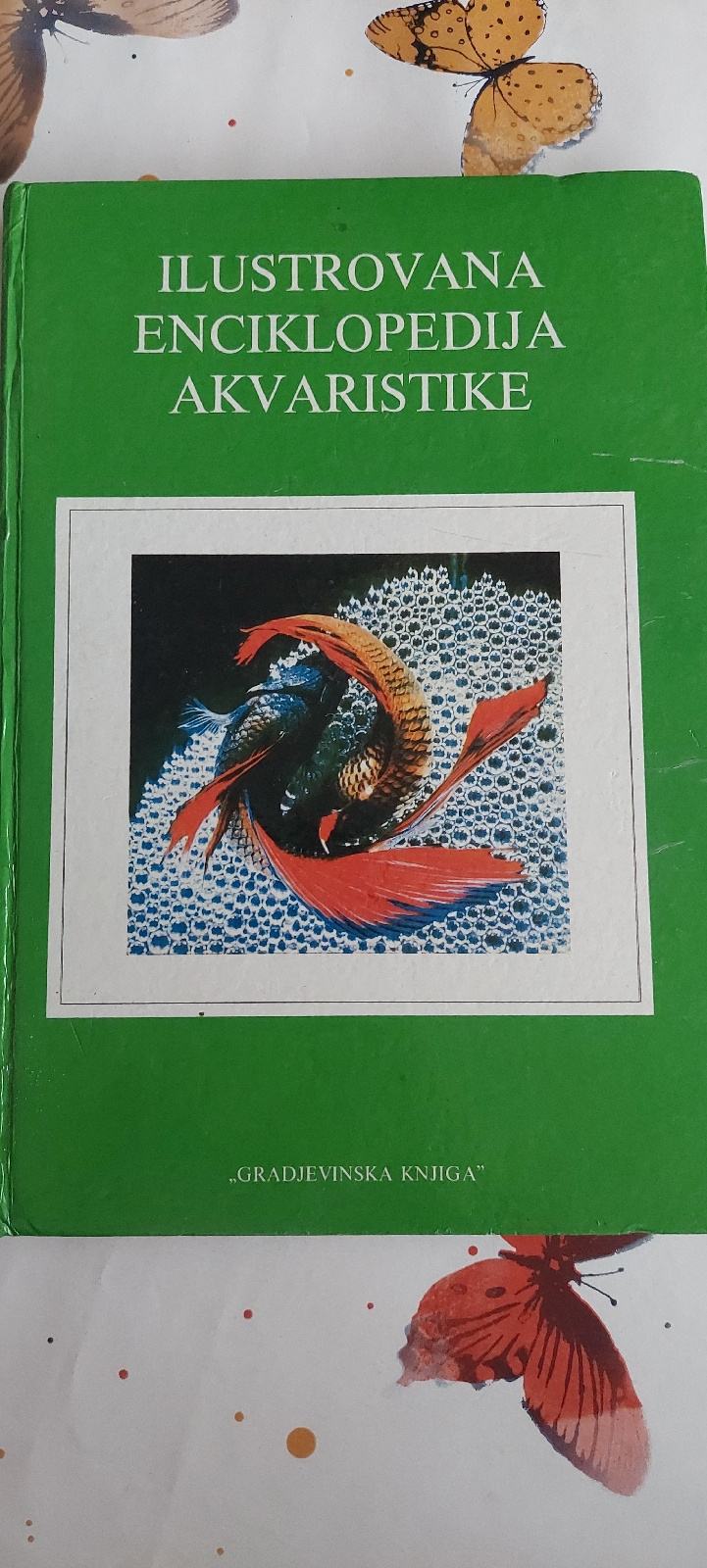 Ilustrovana enciklopedija akvaristike