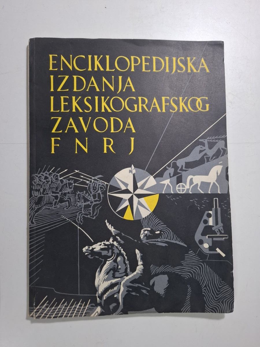 Enciklopedijska izdanja Leksikografskog zavoda FNRJ