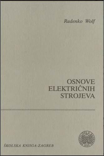 Radenko Wolf: Osnove električnih strojeva