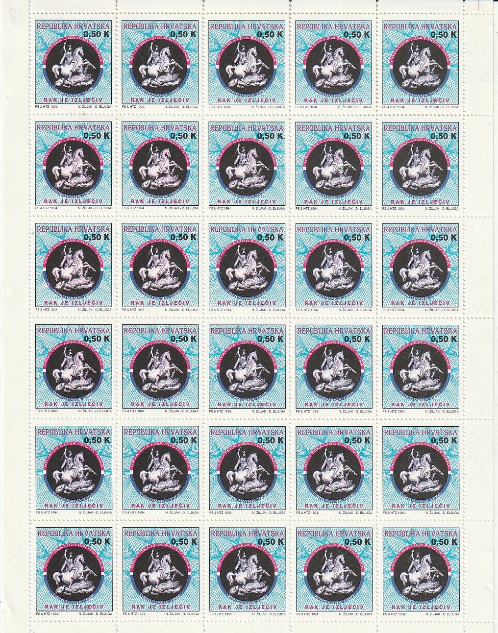 ARAK RAK JE IZLJEĆIV 1994