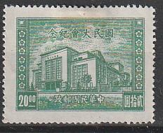 CHINA 1846 T 76 ČISTO