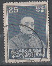 CHINA 1933 T 71