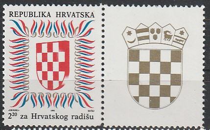 DOPUNSKE MARKICA TIP 3 A + PRIVJESAK