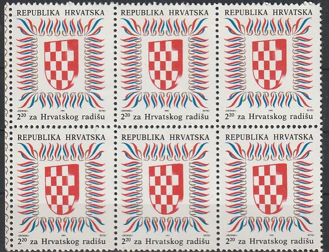 DOPUNSKE MARKICA TIP 3 A ŠESTERAC KOM 1,2