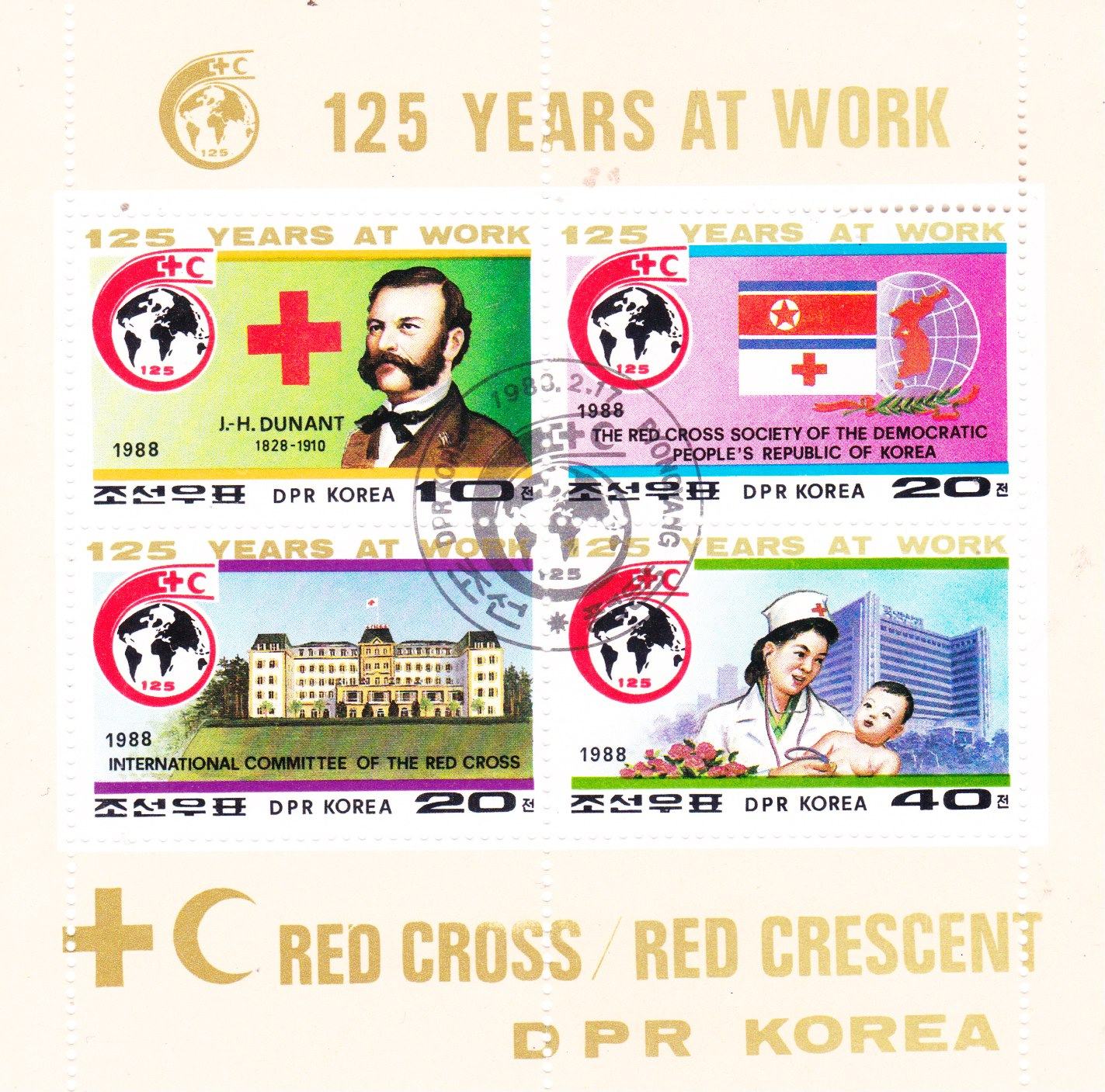 DPRK B11 BLOK 8 KUNA