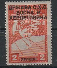 DRŽAVA SHS BIH 2 HELERA NA CIRILICI