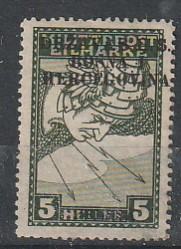 DRŽAVA SHS BIH 5 HELERA LATINICA A 1