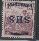 DRŽAVA SHS MARKICA S OBRNUTIM PRETISKOM