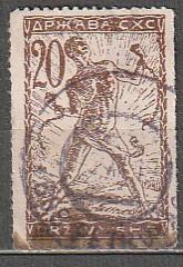 DRŽAVA SHS MARKICA VEĆA