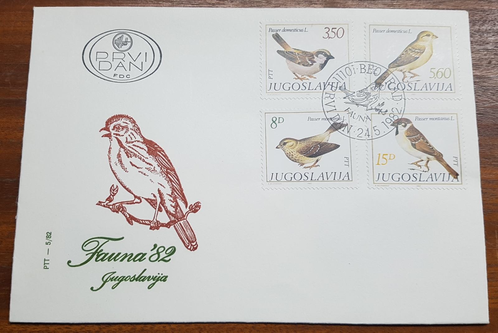 KOVERTA PRVI DAN, JUGOSLAVIJA, FAUNA, PTICE, 1982.