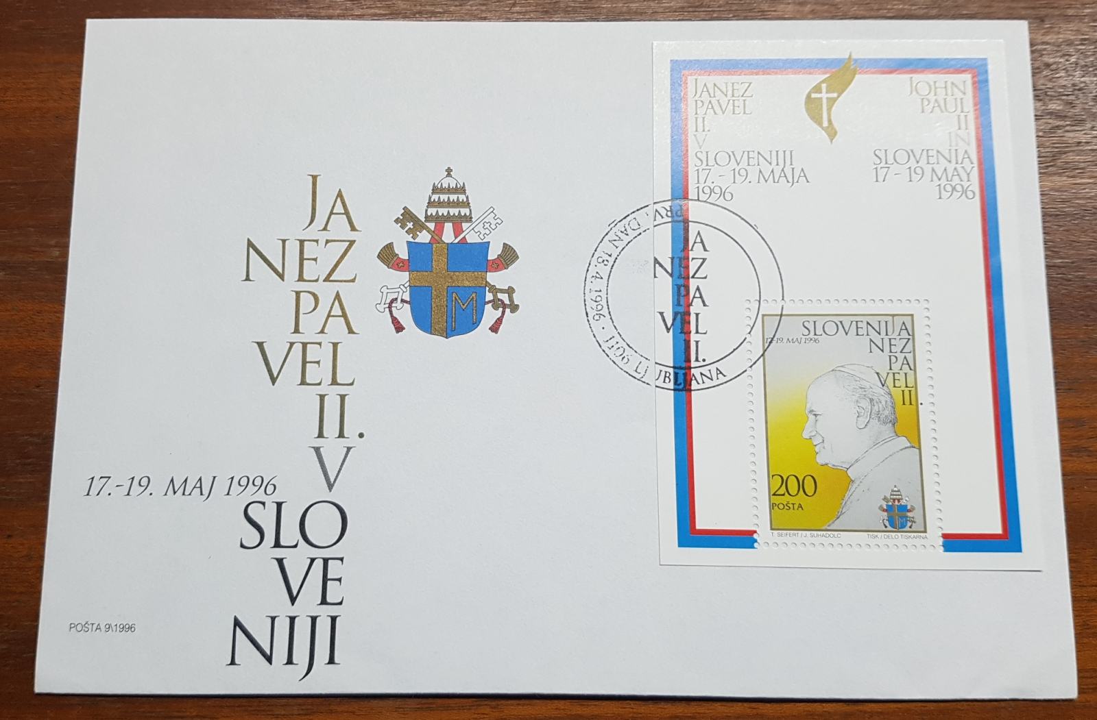 KOVERTA PRVI DAN SLOVENIJA, PAPA IVAN PAVAO II U SLOVENIJI, 1996.