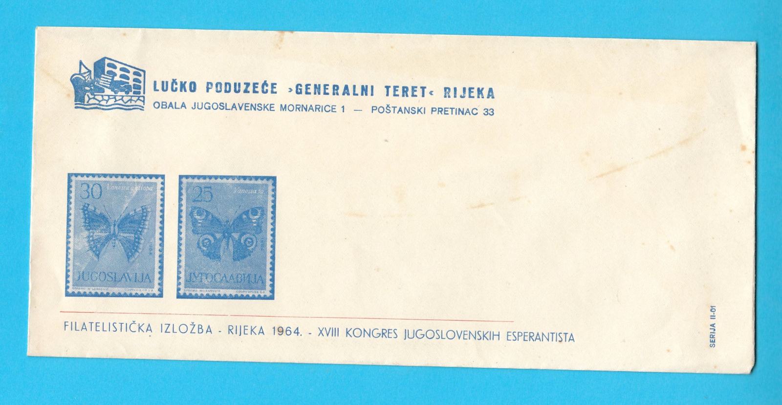 LUČKO PODUZEĆE GENERALNI TERET RIJEKA stara ex Yu koverta* Esperanto