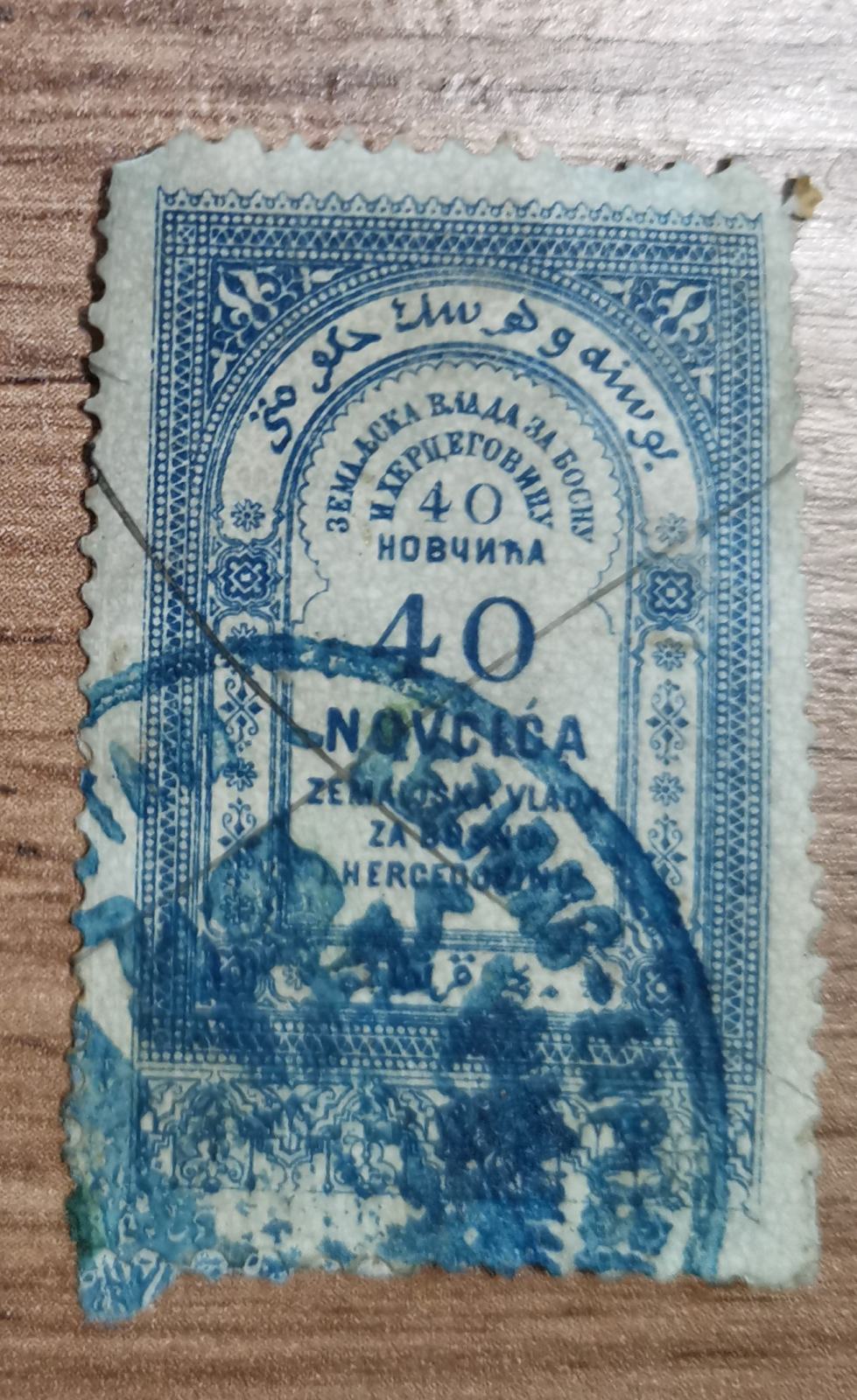 MARKICA ZEMALJSKA VLADA ZA BOSNU I HERCEGOVINU-40 NOVČIĆA