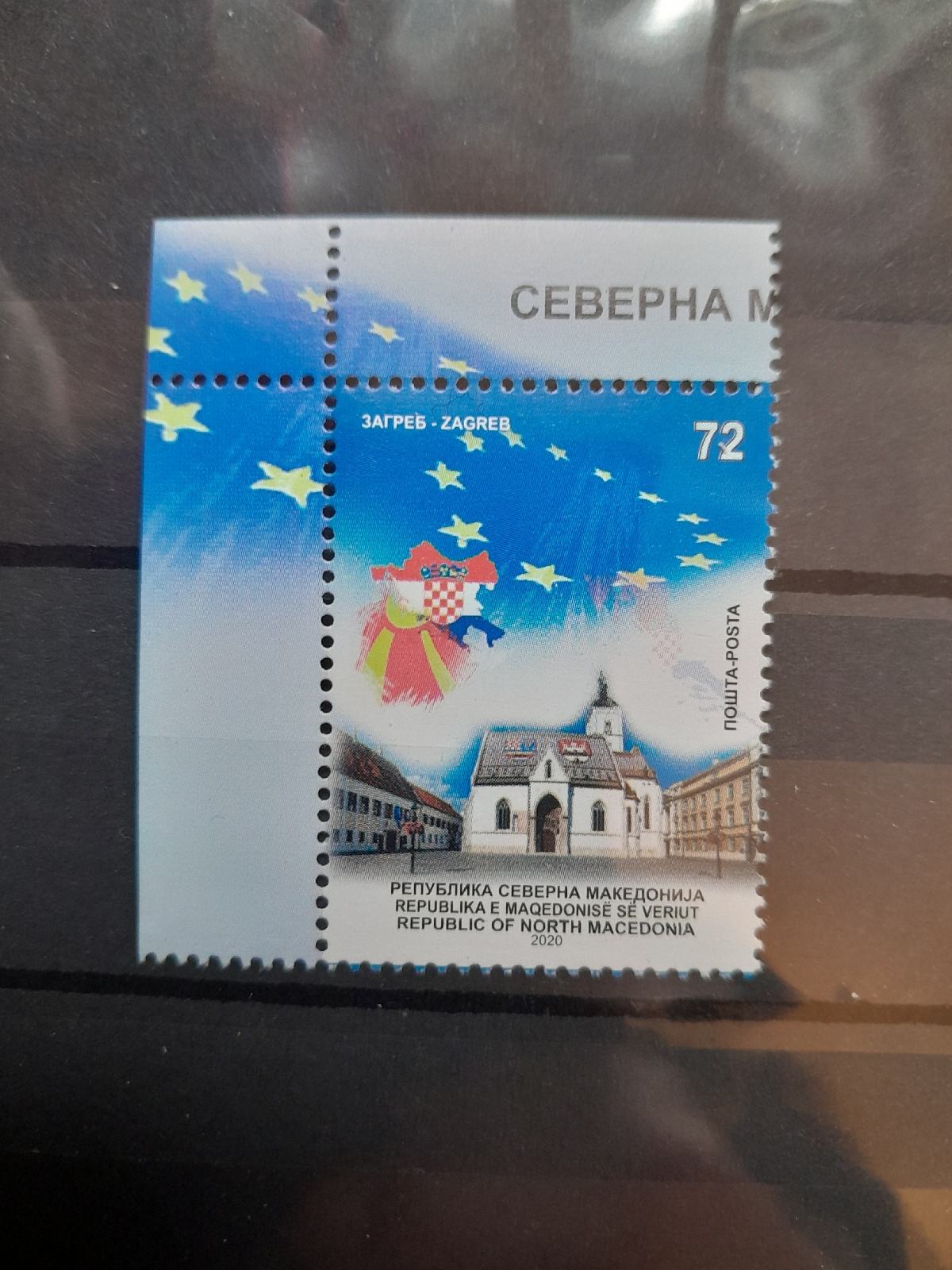 NDHSjeverna Makedonija markica