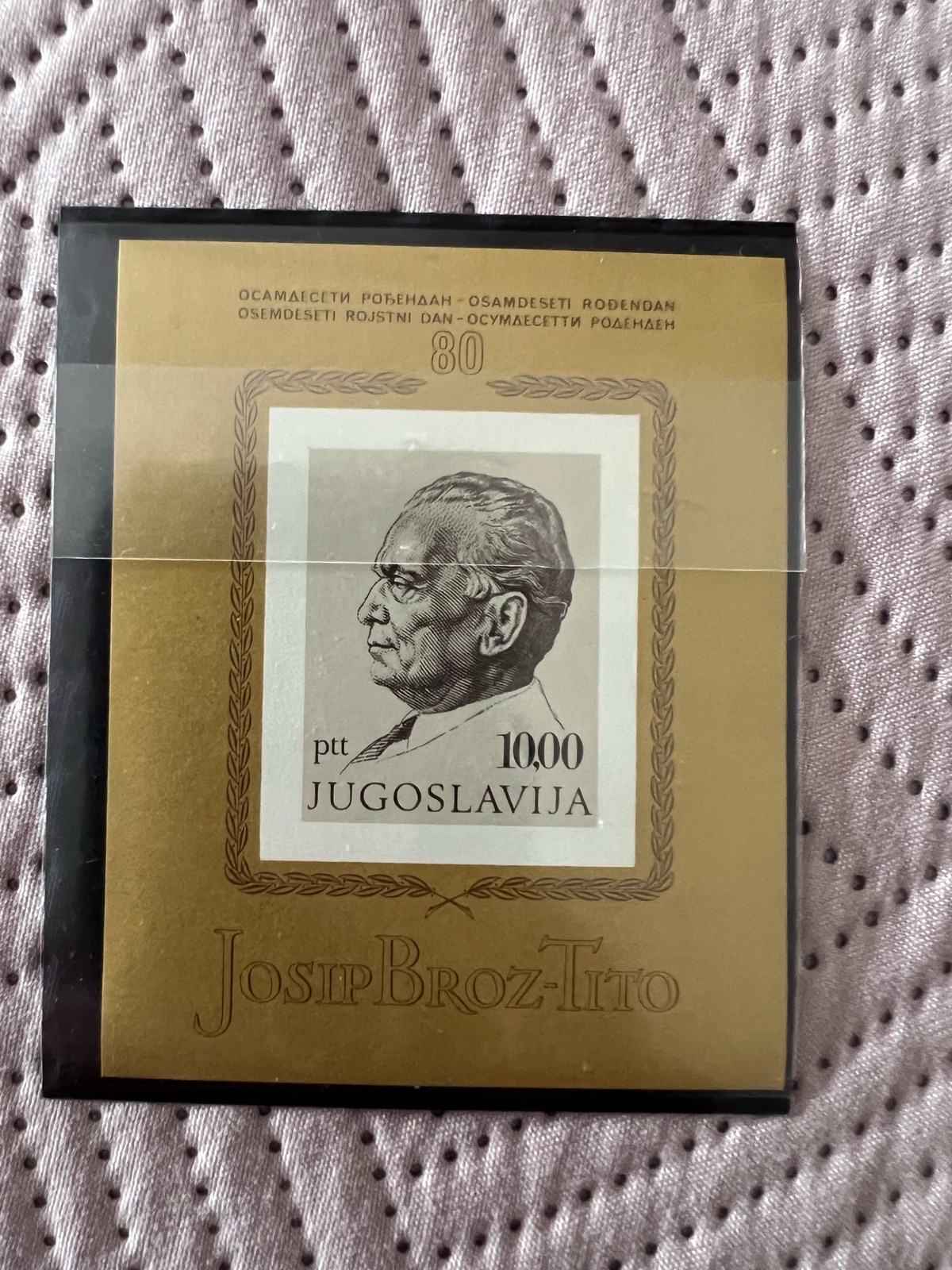 Poštanske markice i pisma