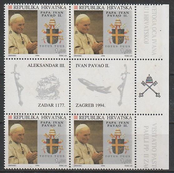 R.H.PAPA IVAN PAVAO II U HRVATSKOJ 1994 ČISTO