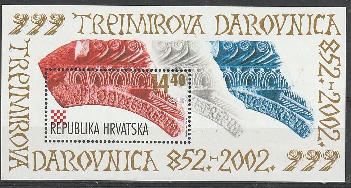 R.HRVATSKA TRPIMIROVA DAROVNICA 2002 ČISTO