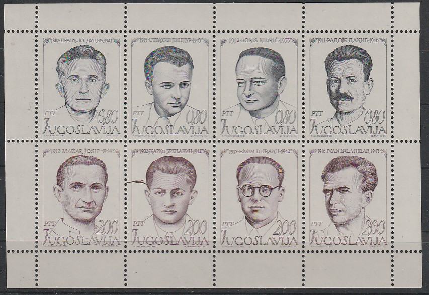 SFRJ LOT MARKICA W 3