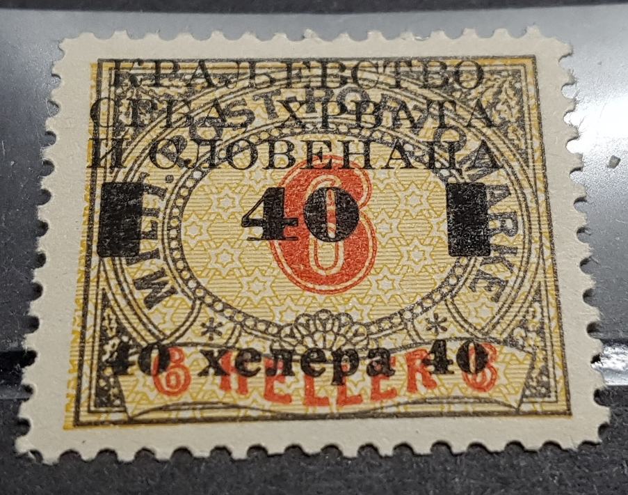 STARA MARKA, KRALJEVSTVO SRBA HRVATA I SLOVENACA iz 1919 god.