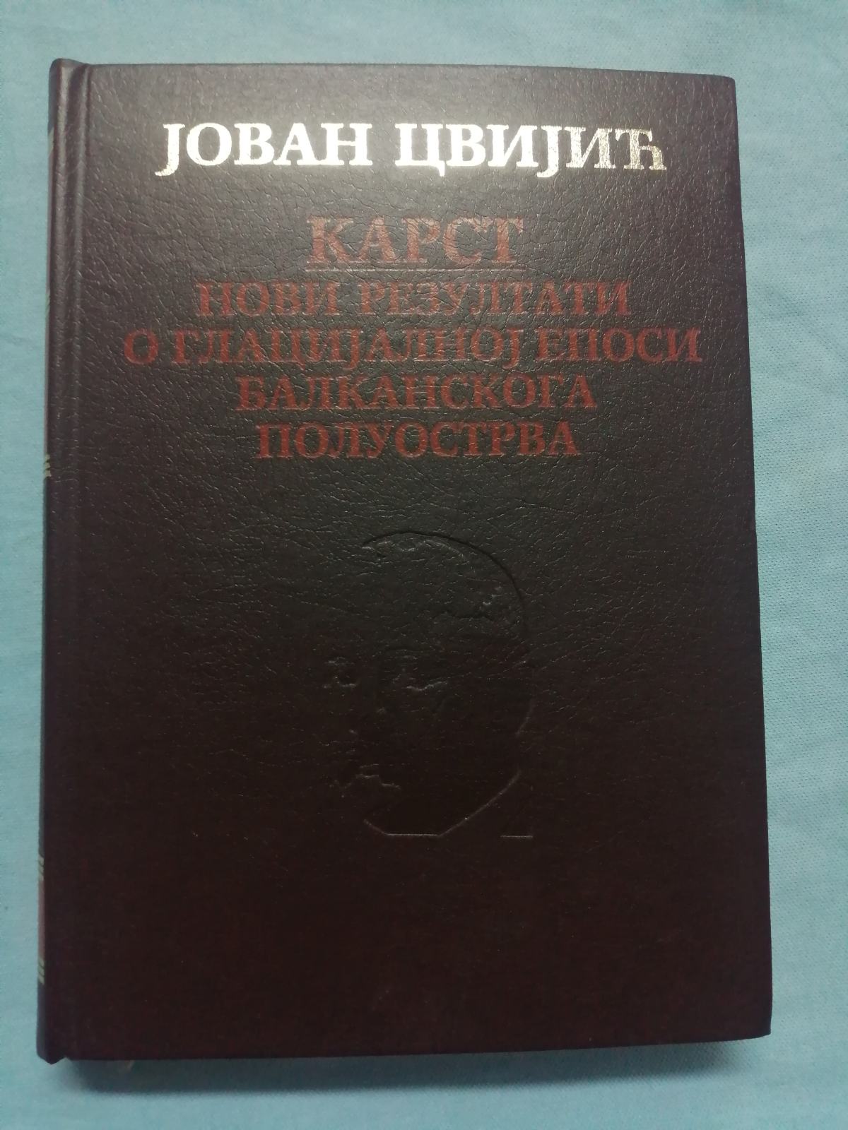 Jovan Cvijić – Karst : geografska studija (B6)