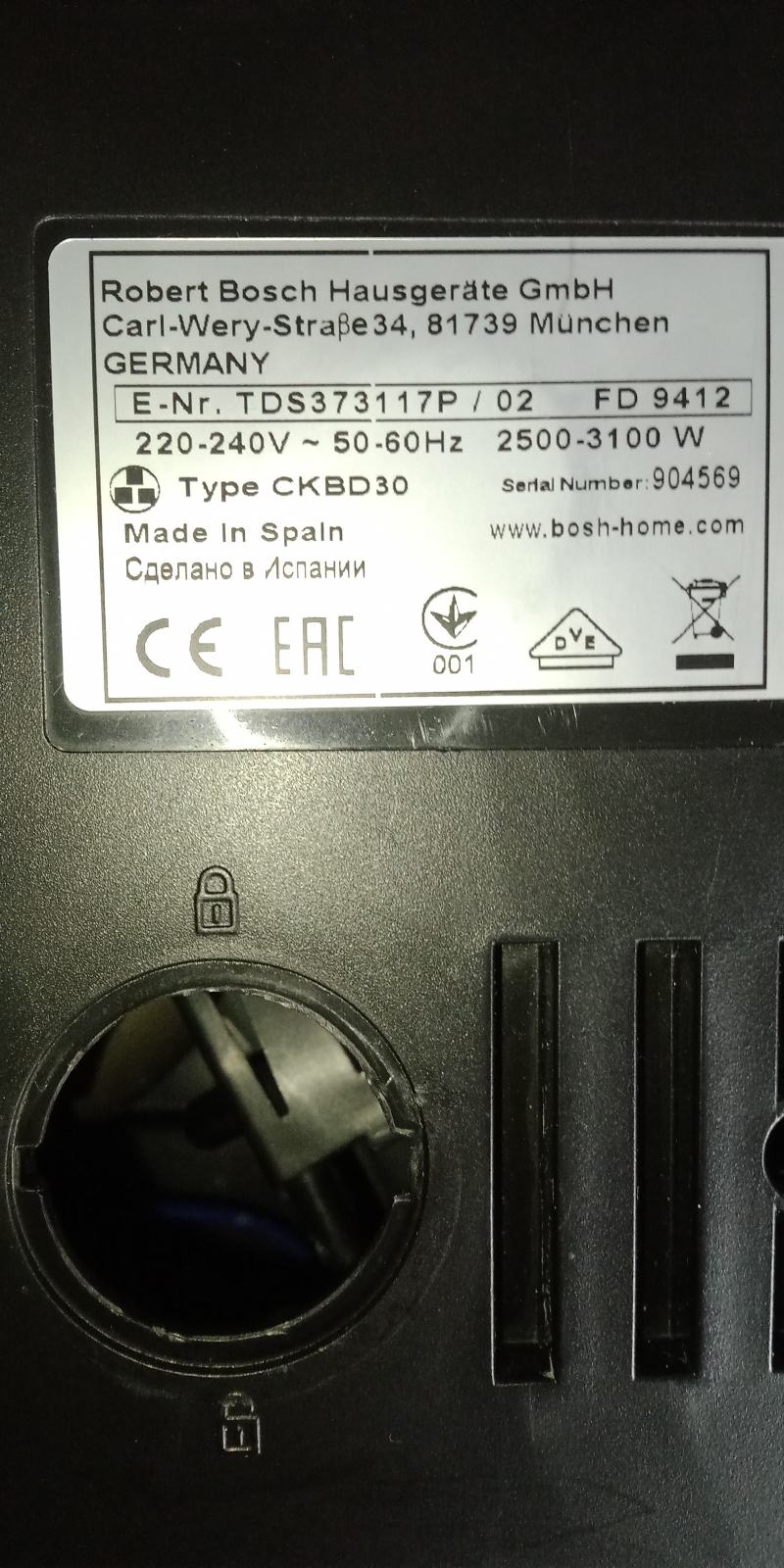 CKBD 30, Bosch Ultimate, parna postaja dijelovi