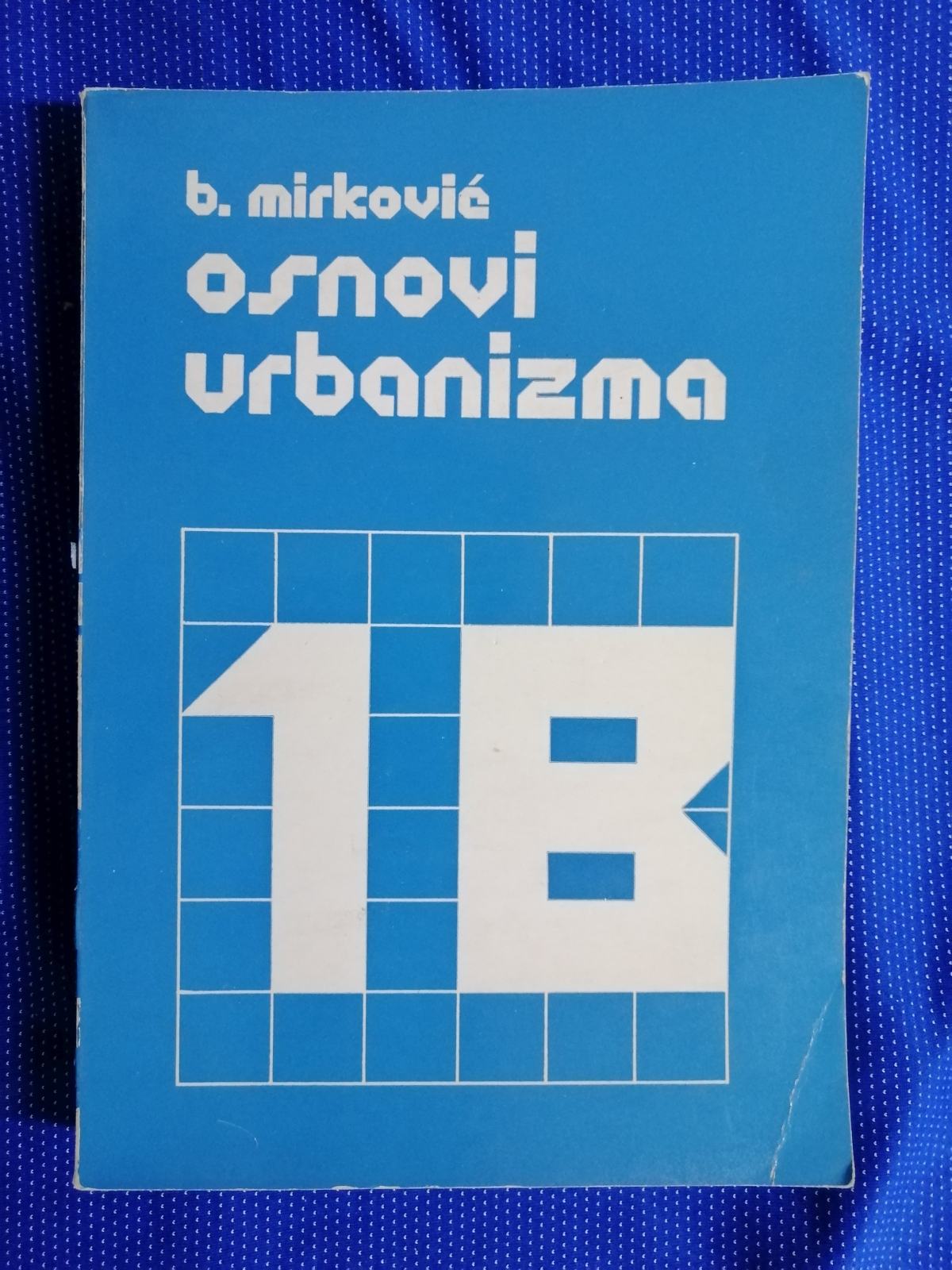 Branislav Mirković – Osnovi urbanizma knjiga 1/B