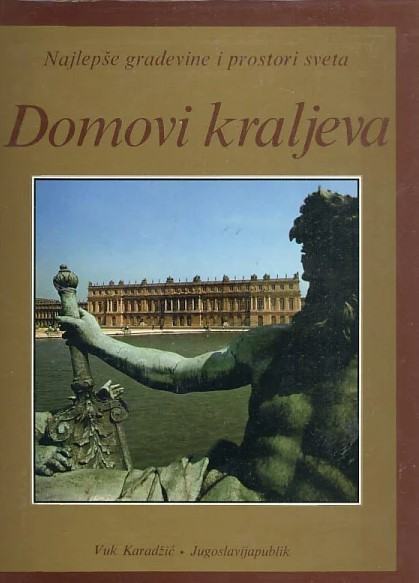 Harry C. Lindinger : Domovi kraljeva
