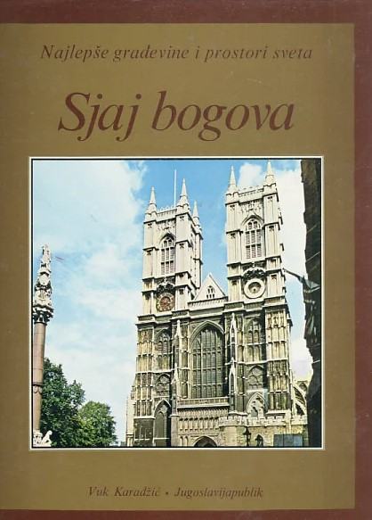 Harry C. Lindinger : Sjaj bogova