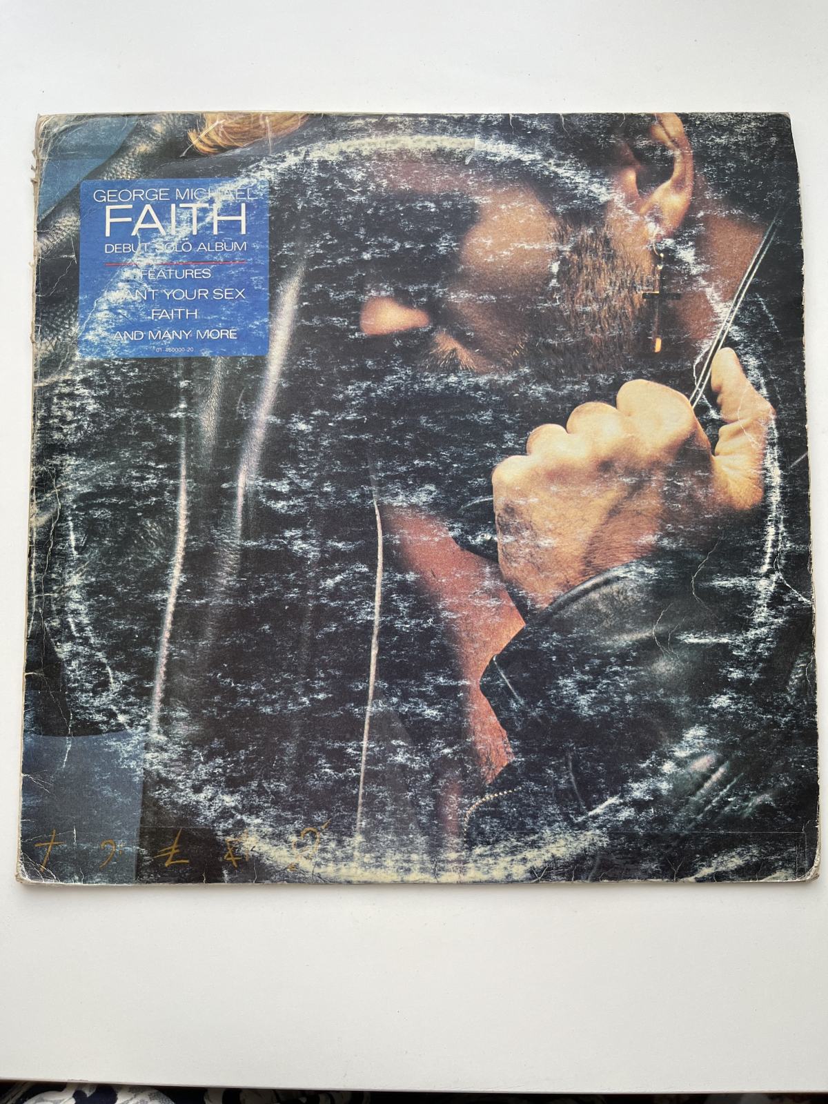 George Michael: Faith