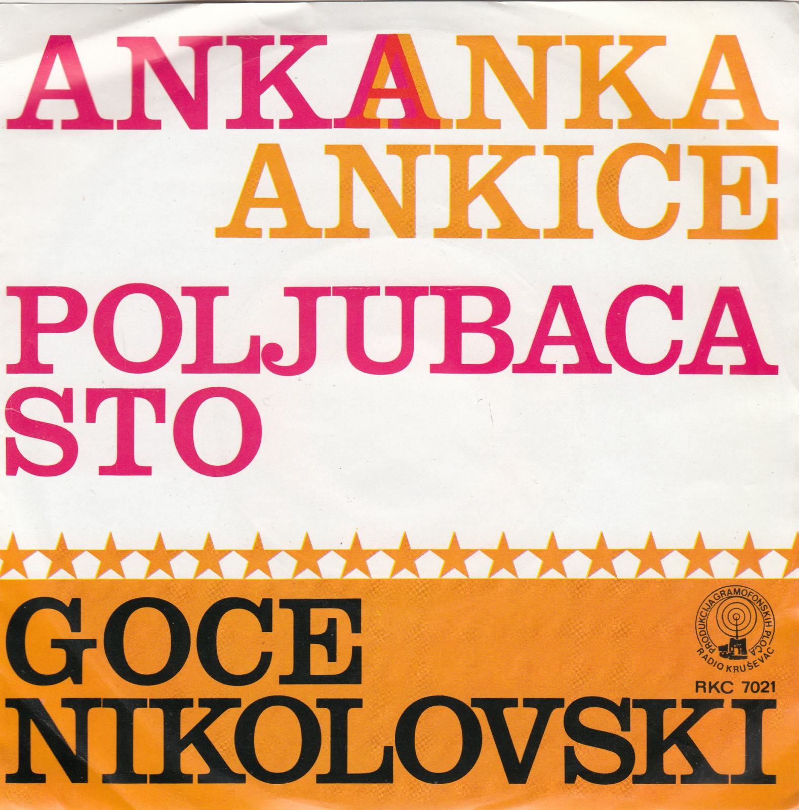 GOCE NIKOLOVSKI I DALTONI ANKA ANKICE SINGL GRAMOFONSKA PLOČA