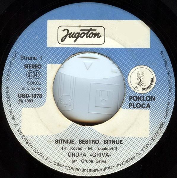 GRIVA – Sitnije, Sestro, Sitnije + Tebi Je Važna Samo Lova /KAO NOVO