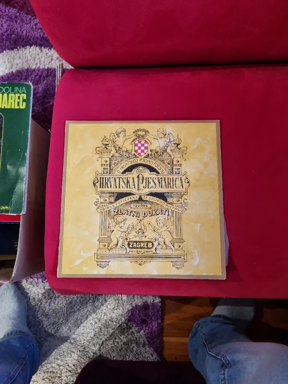 Zlatni Dukati, Hrvatska Pjesmarica,LP