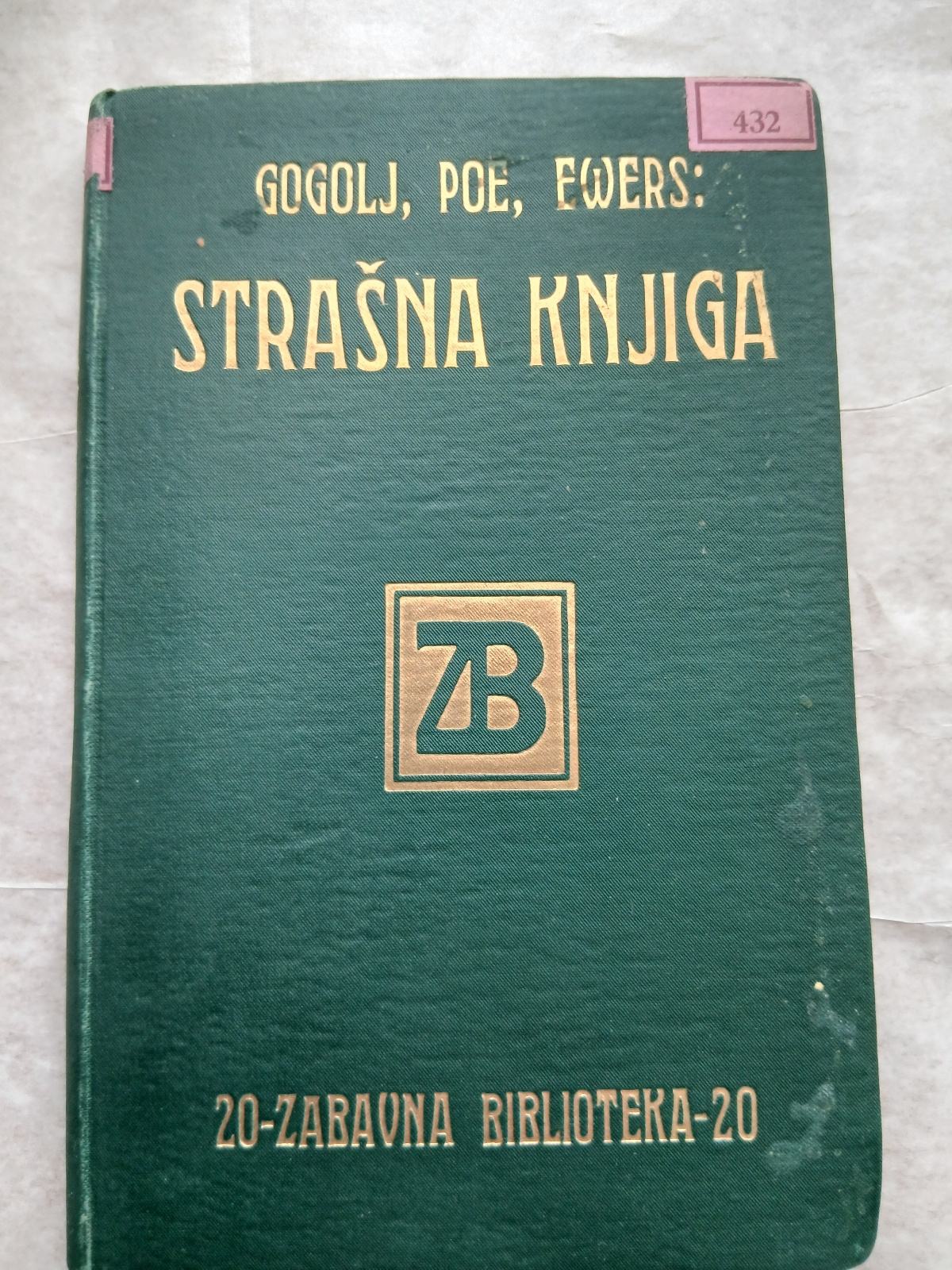 Strašna knjiga
