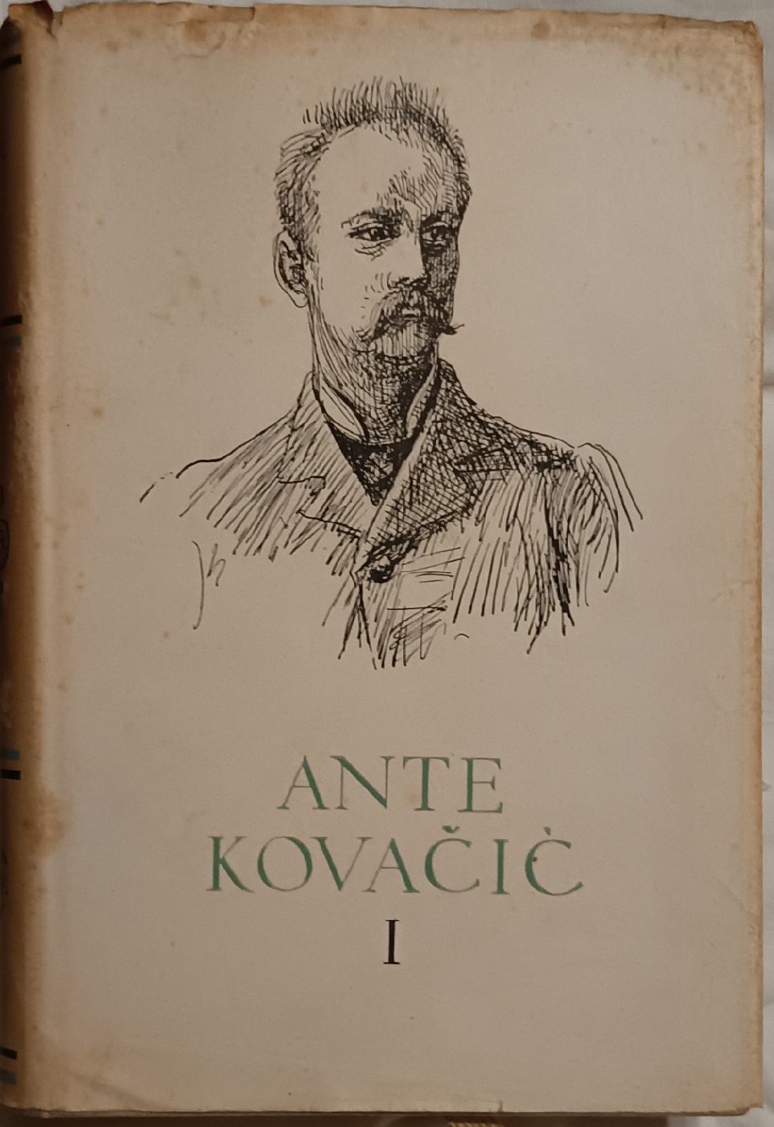 Ante Kovačić - Pripovijesti. Fiškal. Pjesme