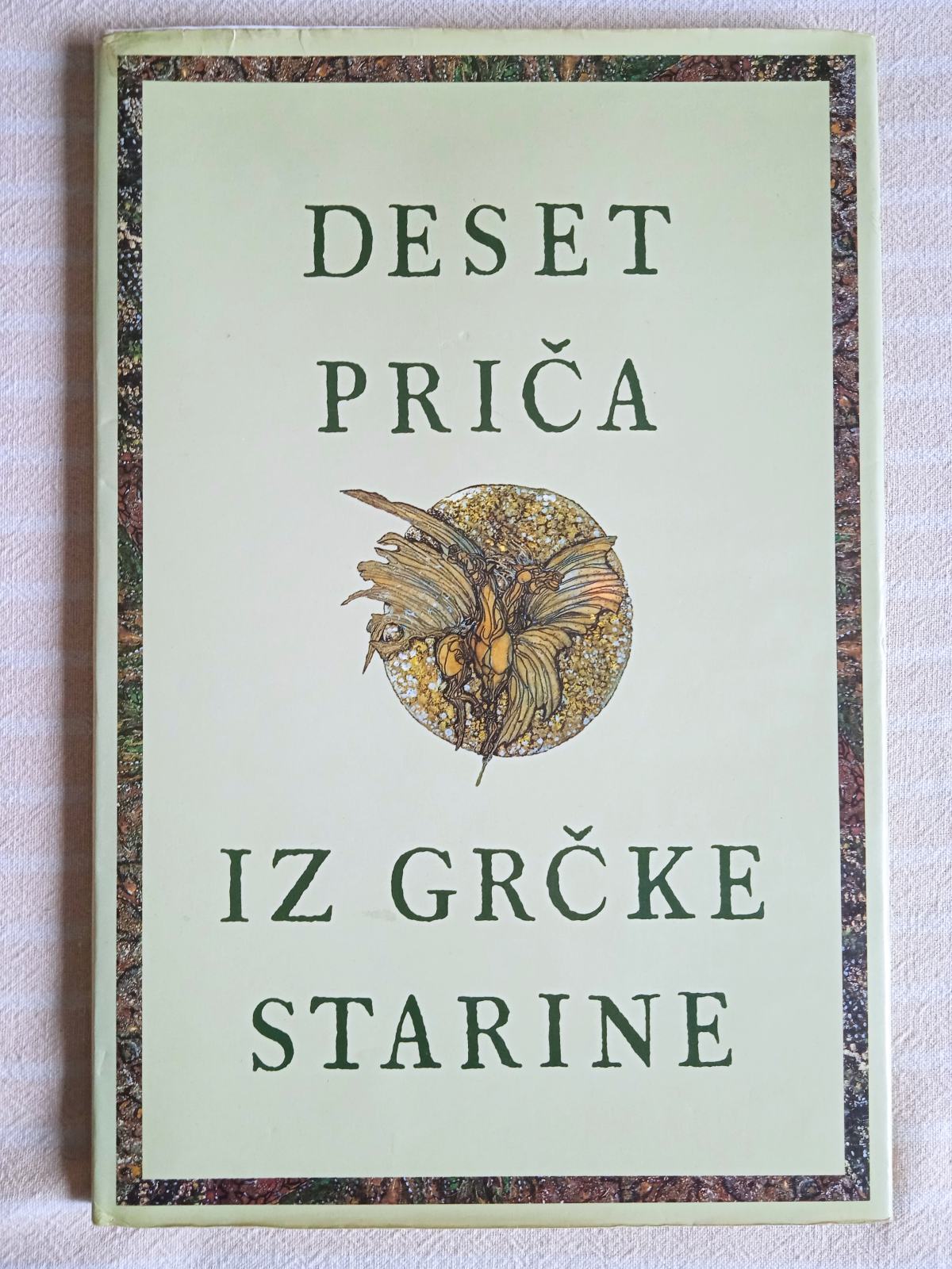 B.MINOZZI DESET PRICA IZ GRCKE STARINE