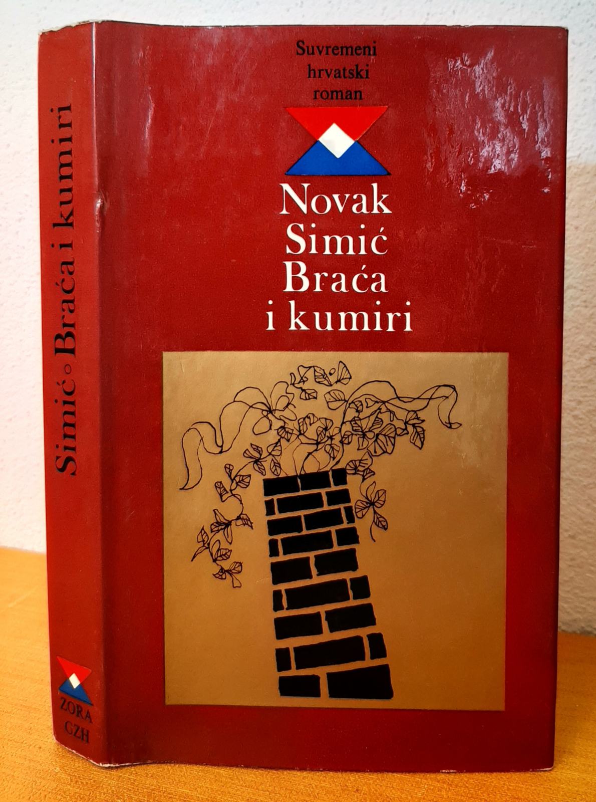 Braća i Kumiri - Novak Simić - suvremeni hrvatski roman