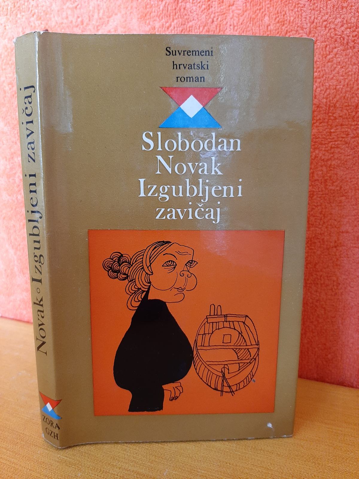 Izgubljeni zavičaj - Slobodan Novak, suvremeni hrvatski roman