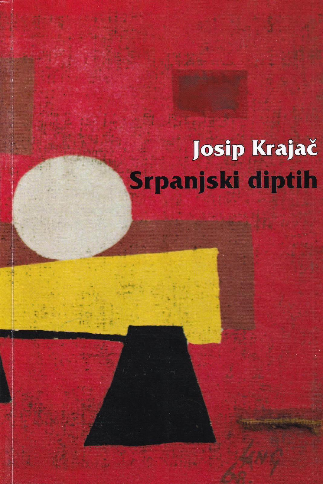 Josip Krajač: Srpanjski diptih