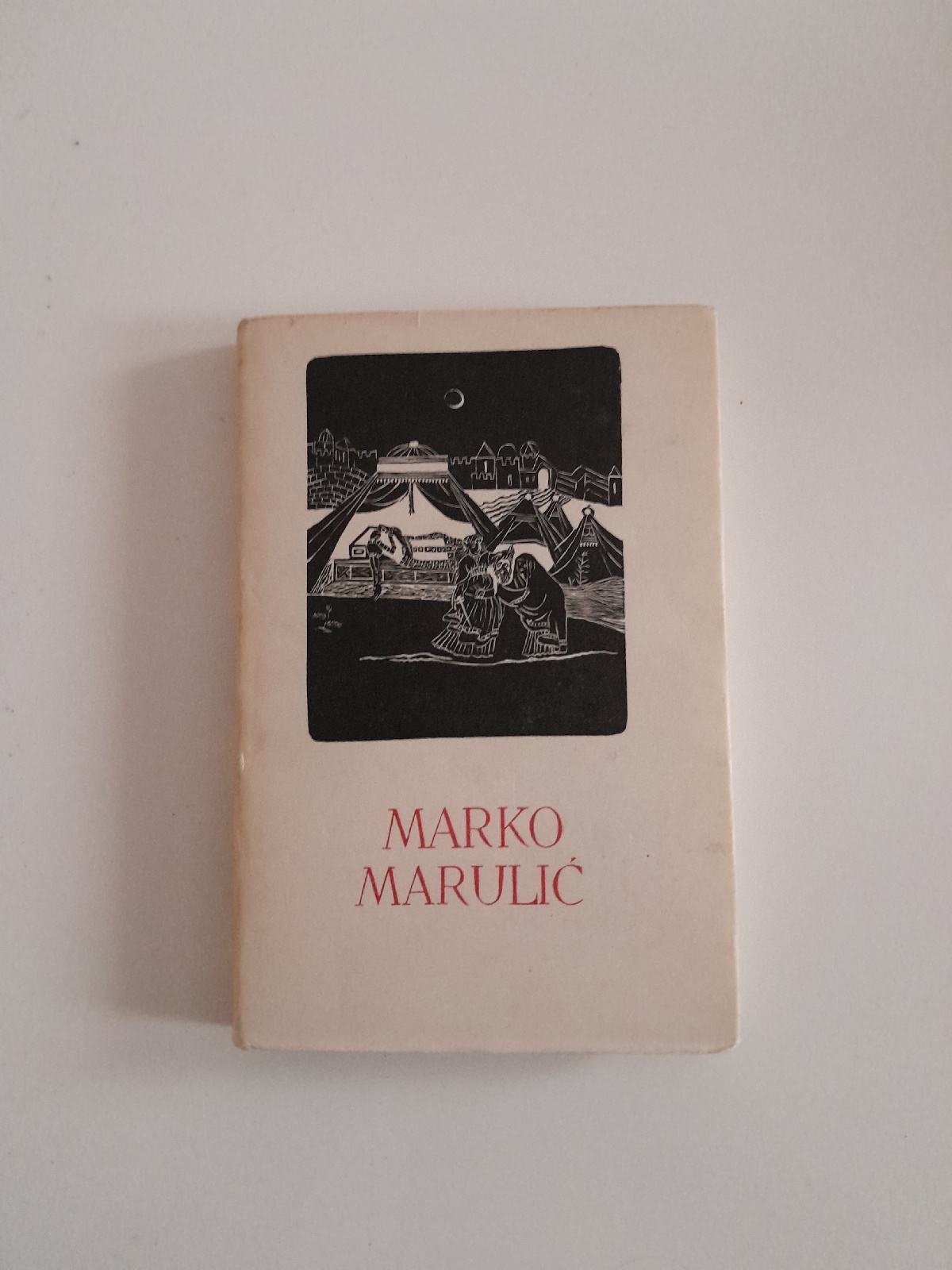 MARKO MARULIĆ : JUDITA
