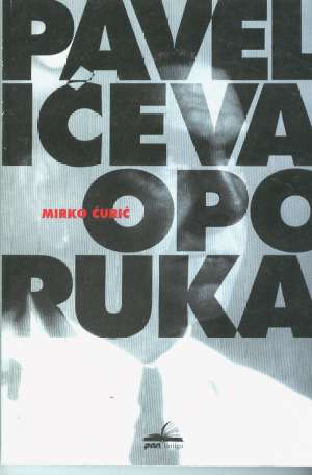 MIRKO ĆURIĆ:PAVELIĆEVA OPORUKA