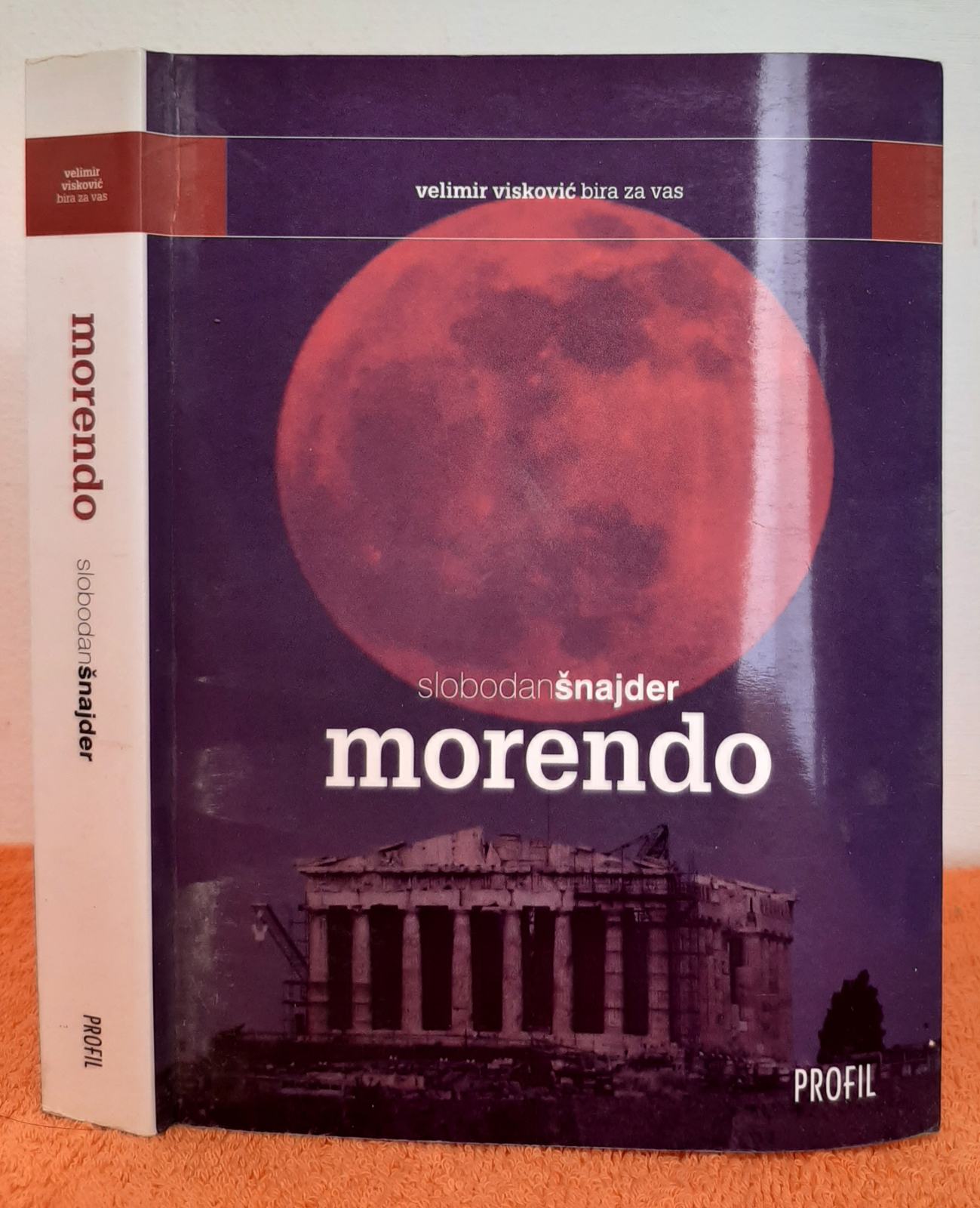 Morendo - Slobodan Šnajder