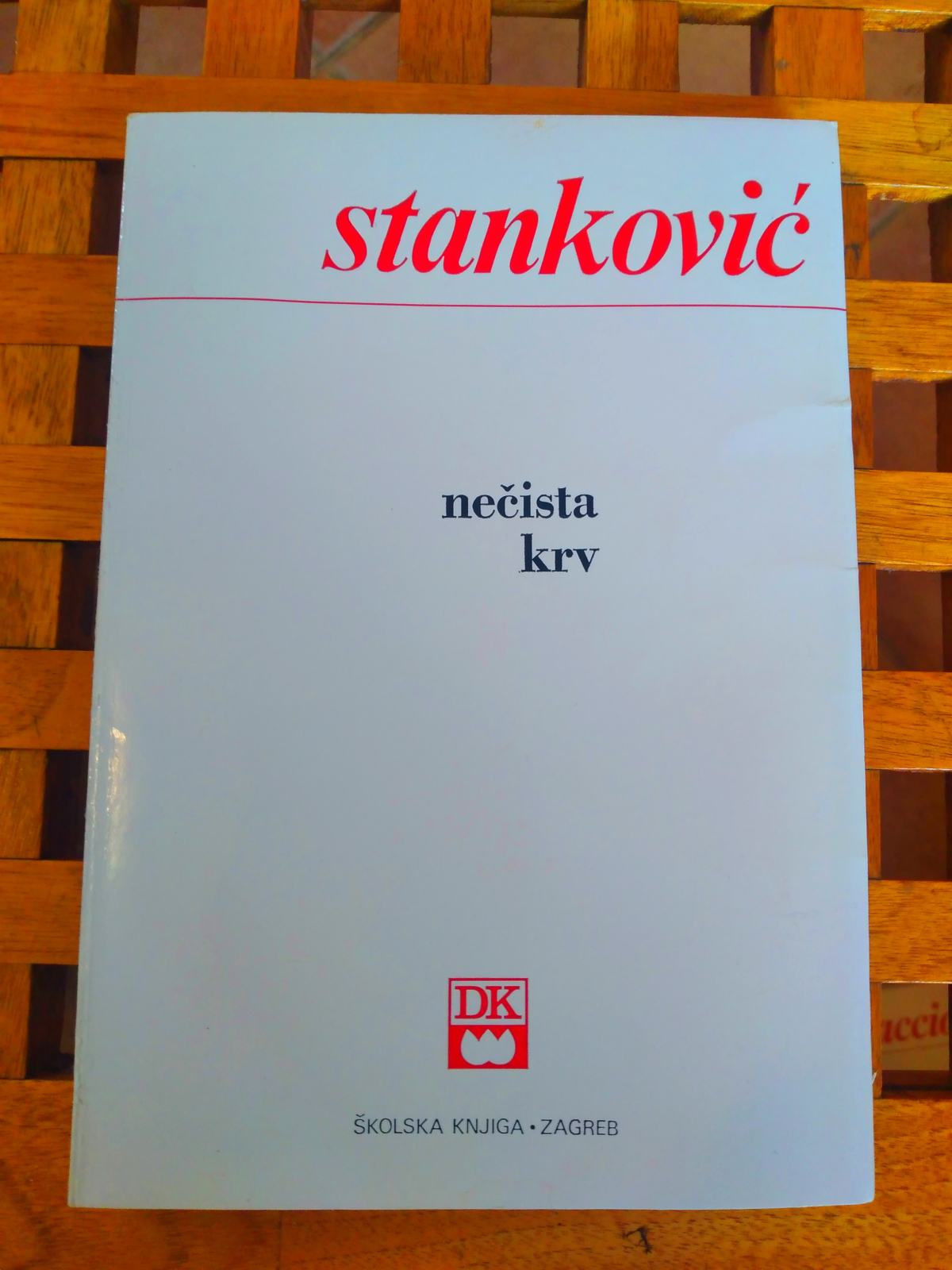 Nečista krv Borisav Stanković ŠK ZG 1974