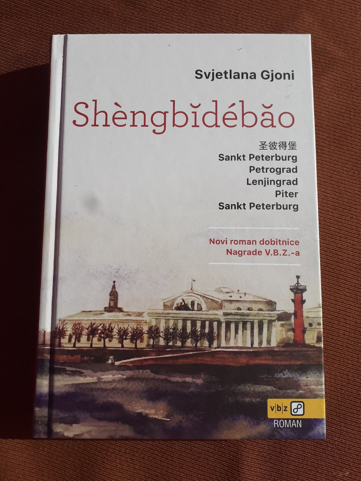 Svjetlana Gjoni: Shèngbidébăo