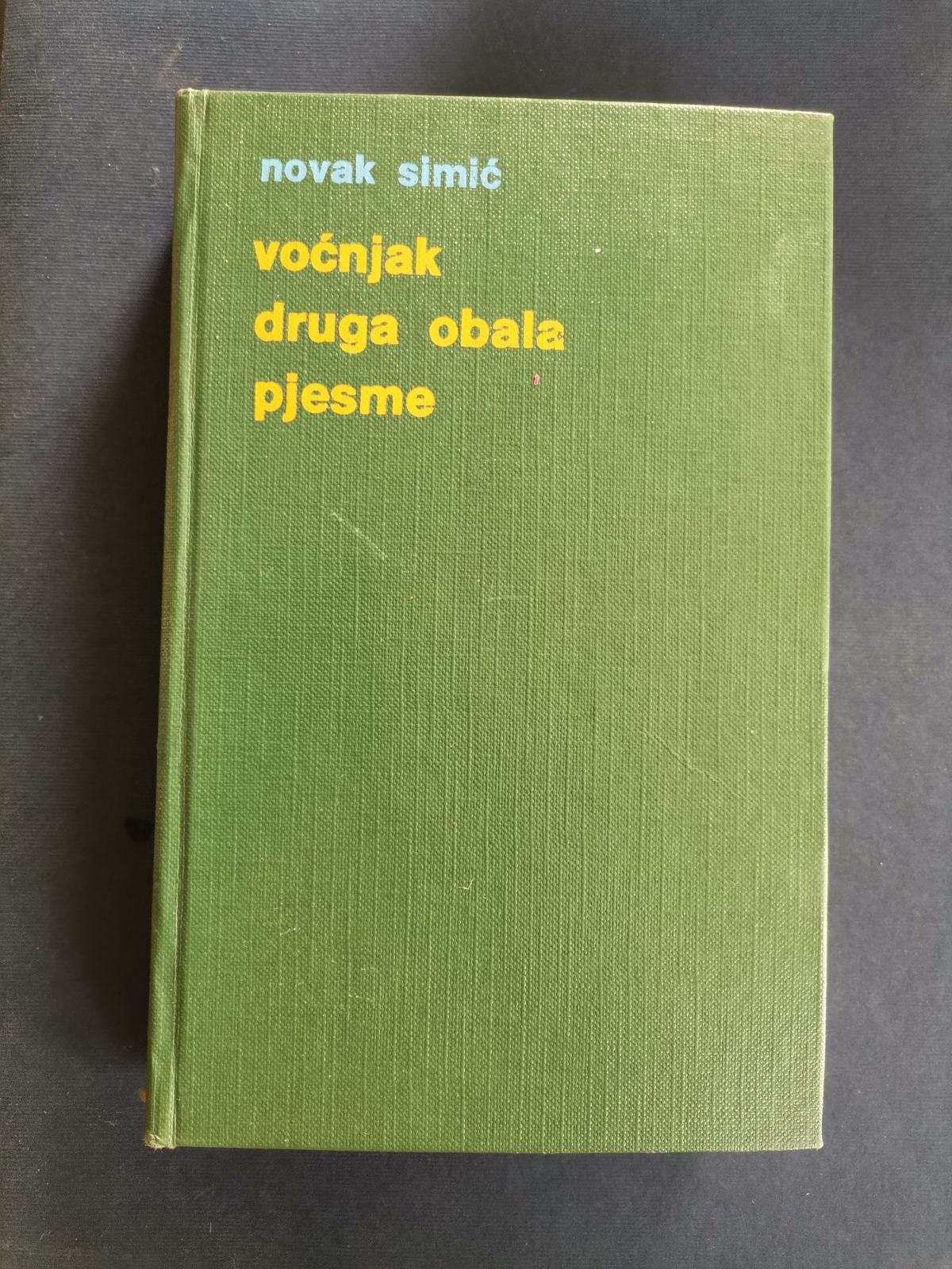 VOĆNJAK - DRUGA OBALA - PJESME, Novak Simić